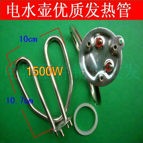 Electric kettle spare parts electric kettle dry he... – Grandado