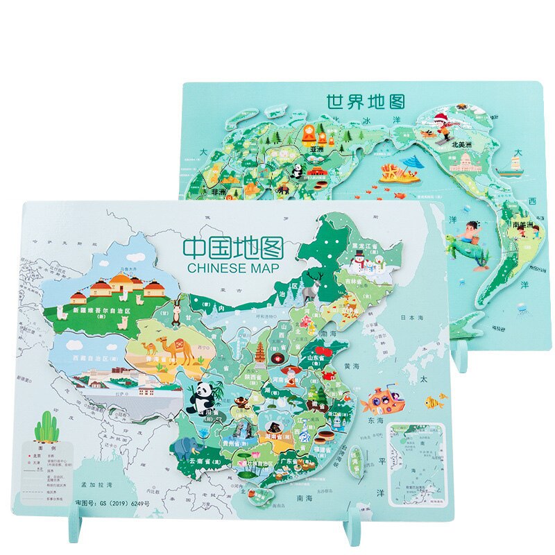 Kids Wooden Magnetic China World Map Puzzle Childr... – Grandado