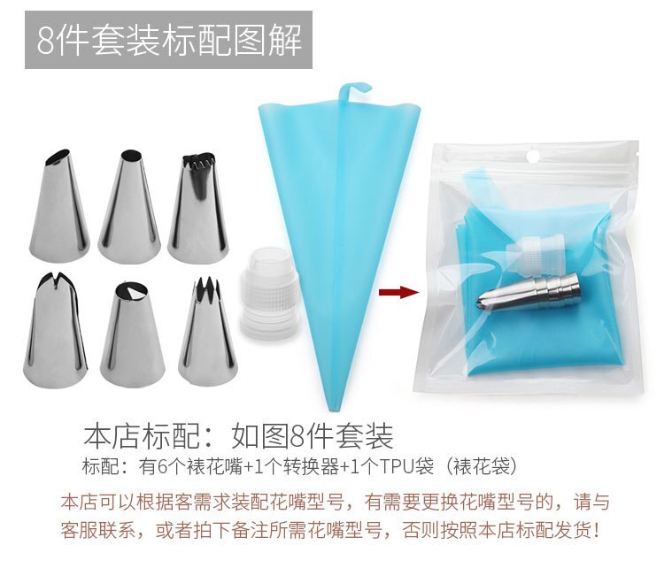 Decorating Mouth Set 6-12-24-48 Butter Mouth Set C... – Grandado