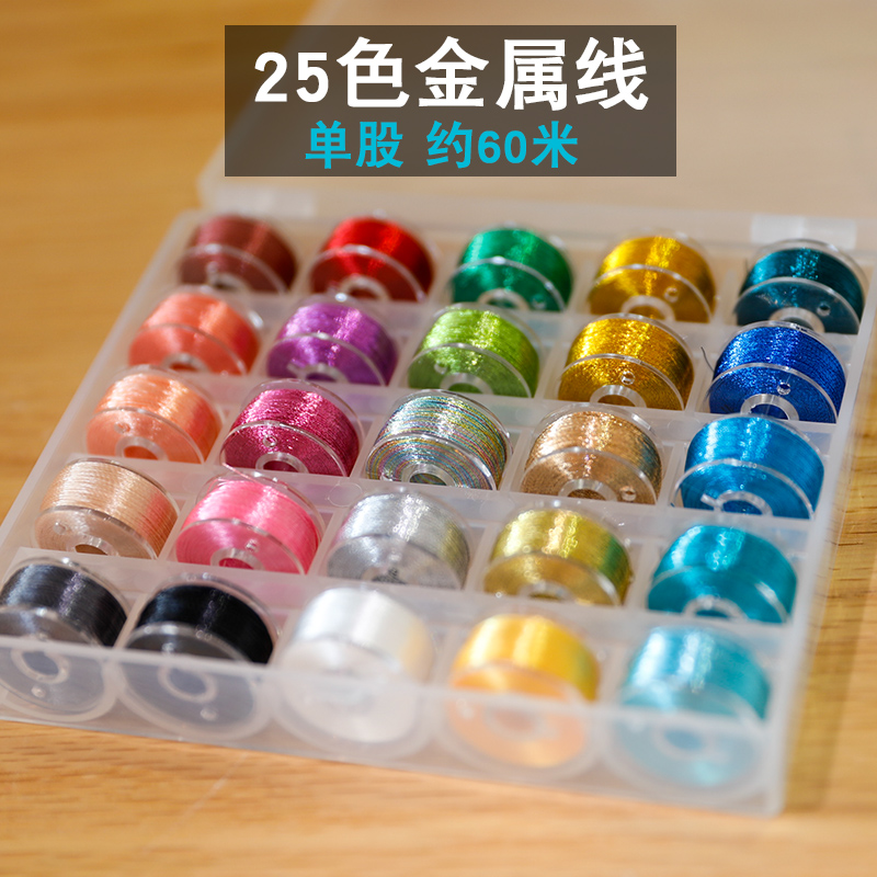25 Colors DIY Embroidery Thread Gold Silver Hand-k... – Vicedeal