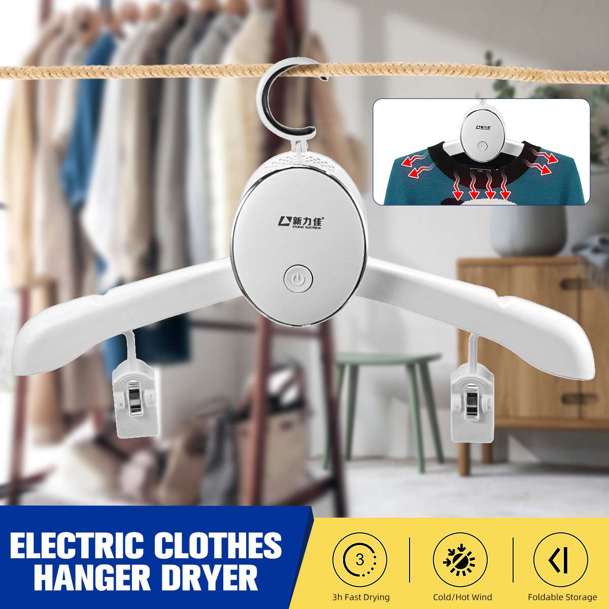 220V 150W Portable Electric Clothes Hanger Travel ... – Grandado