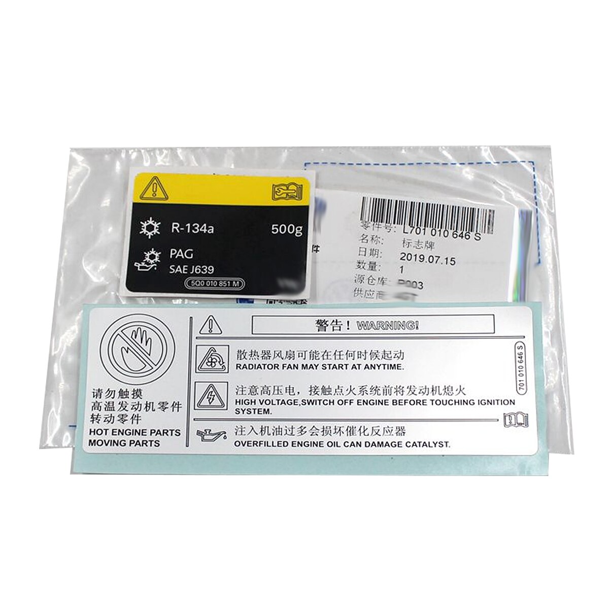 Étiquette d'information sur le moteur de la voitur... – Grandado