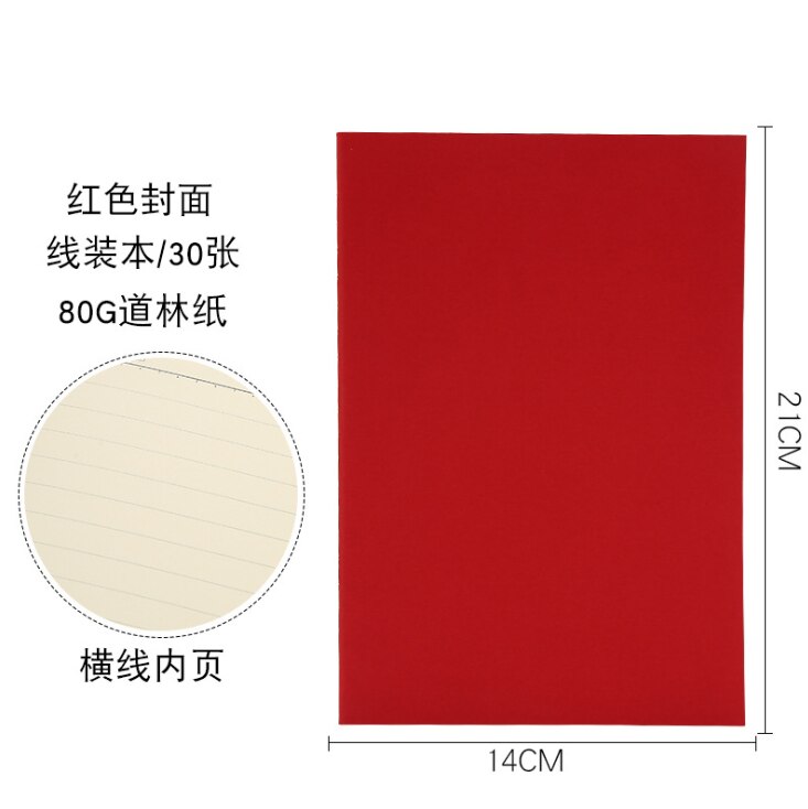 A5 high-end retro kraft paper notebook business of... – Grandado