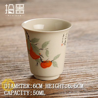 Plant ash master cup ceramic small tea cup tea cup... – Grandado