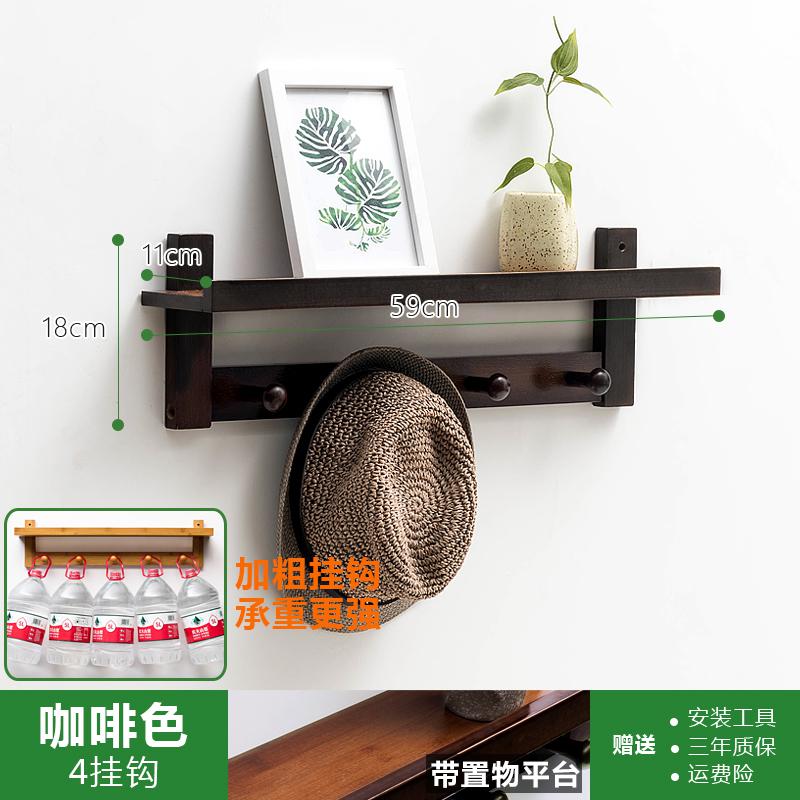 Wall-mounted coat rack wall racks bedroom hooks do... – Vicedeal