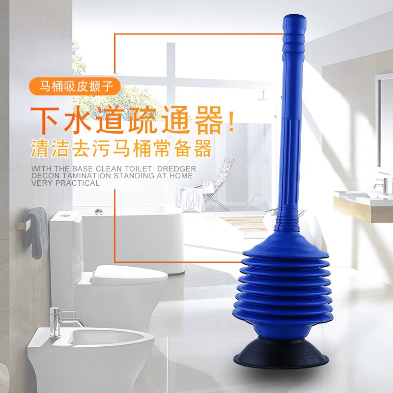 Toilet clogging Suction puller Small water channel... – Vicedeal