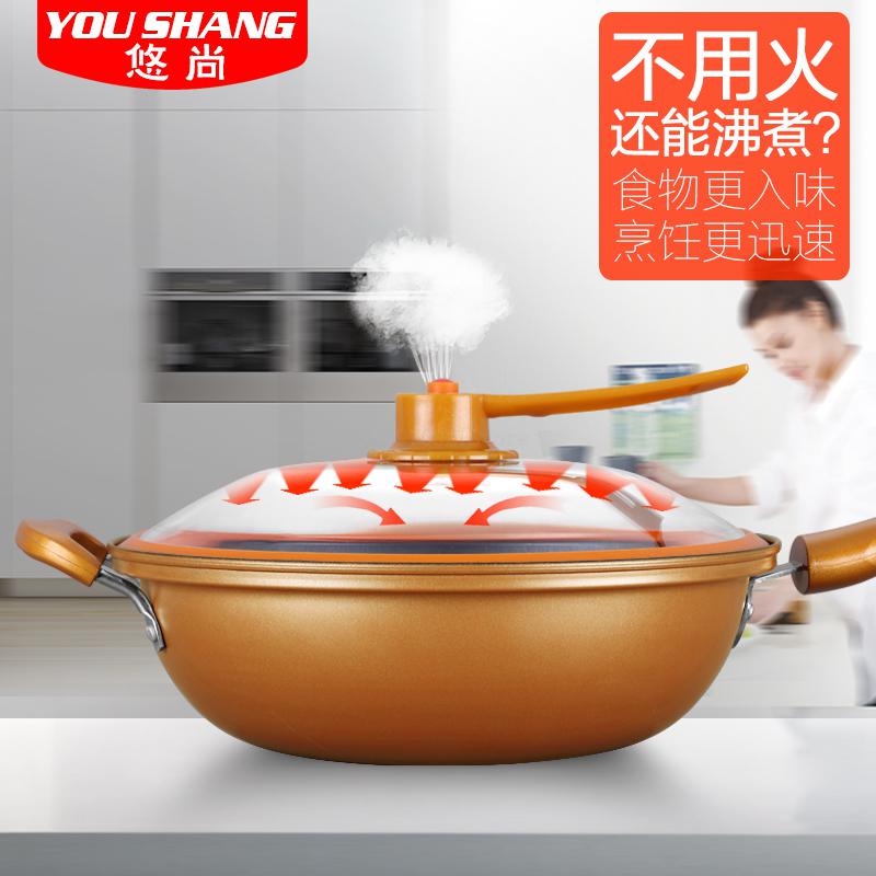 32cm Iron Frying Pan Heat-preserve Vacuum Pot Boil... – Grandado