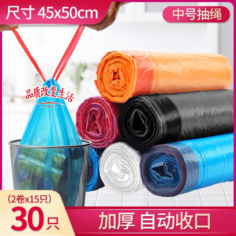 Garbage Bag Household Thick Black Vest Trash Garba... – Vicedeal