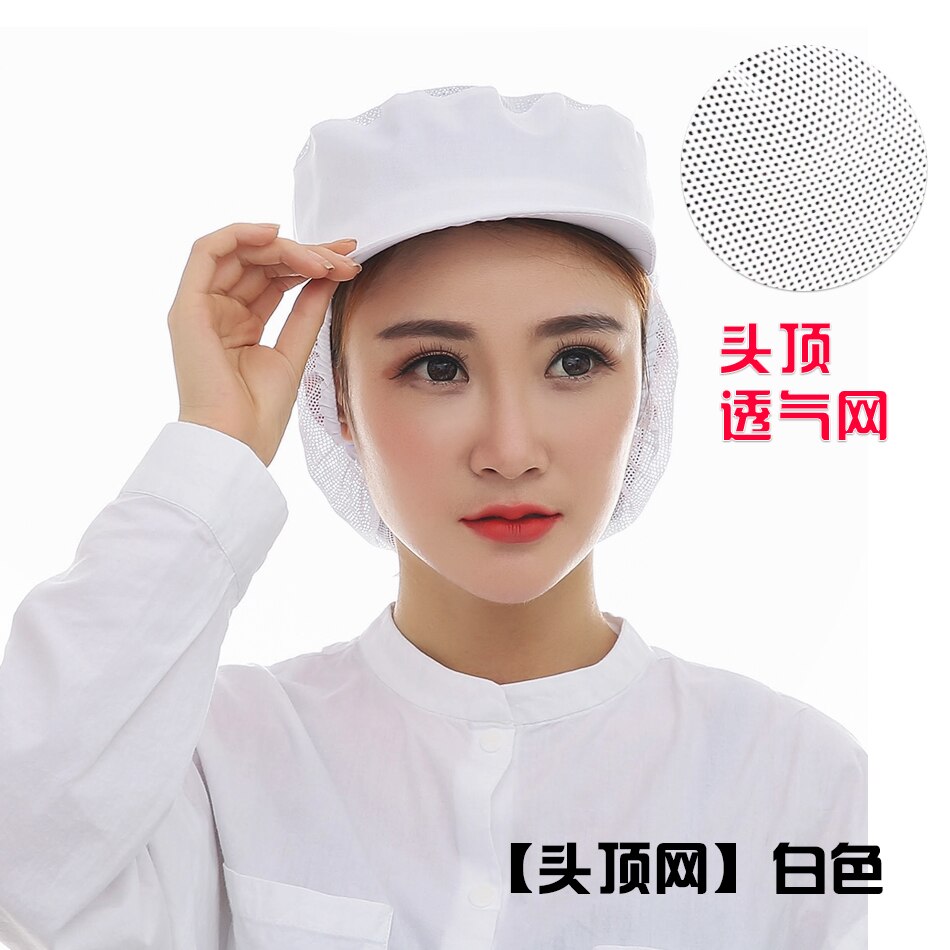 Food Cap Factory Workshop Hat Working Cap Female N... – Vicedeal