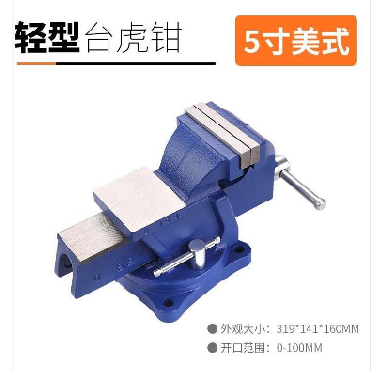 5in Bench Table Vise Heavy Duty Engineers Press Vi... – Vicedeal