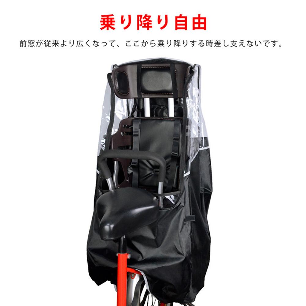 Bike Rain Cover Breathable Durable Bicycle Rain Pr... – Vicedeal
