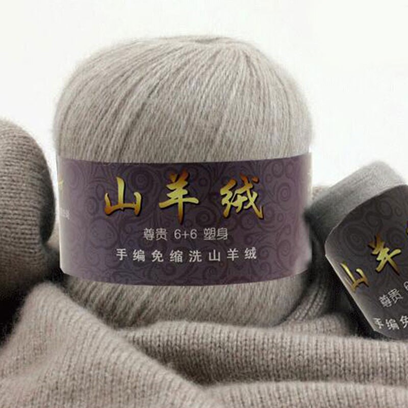 50g/1PCS cashmere thread Pure cashmere wool thread... – Grandado