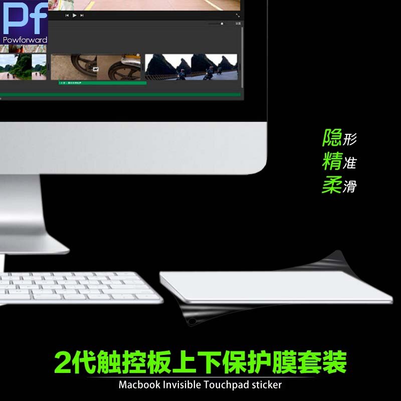Magic Trackpad 2 TouchPad Sticker Protector for Ap... – Vicedeal