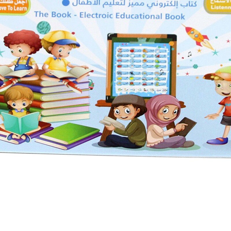 Kids Arabic Reading Machine Islamic Multifunction ... – Grandado