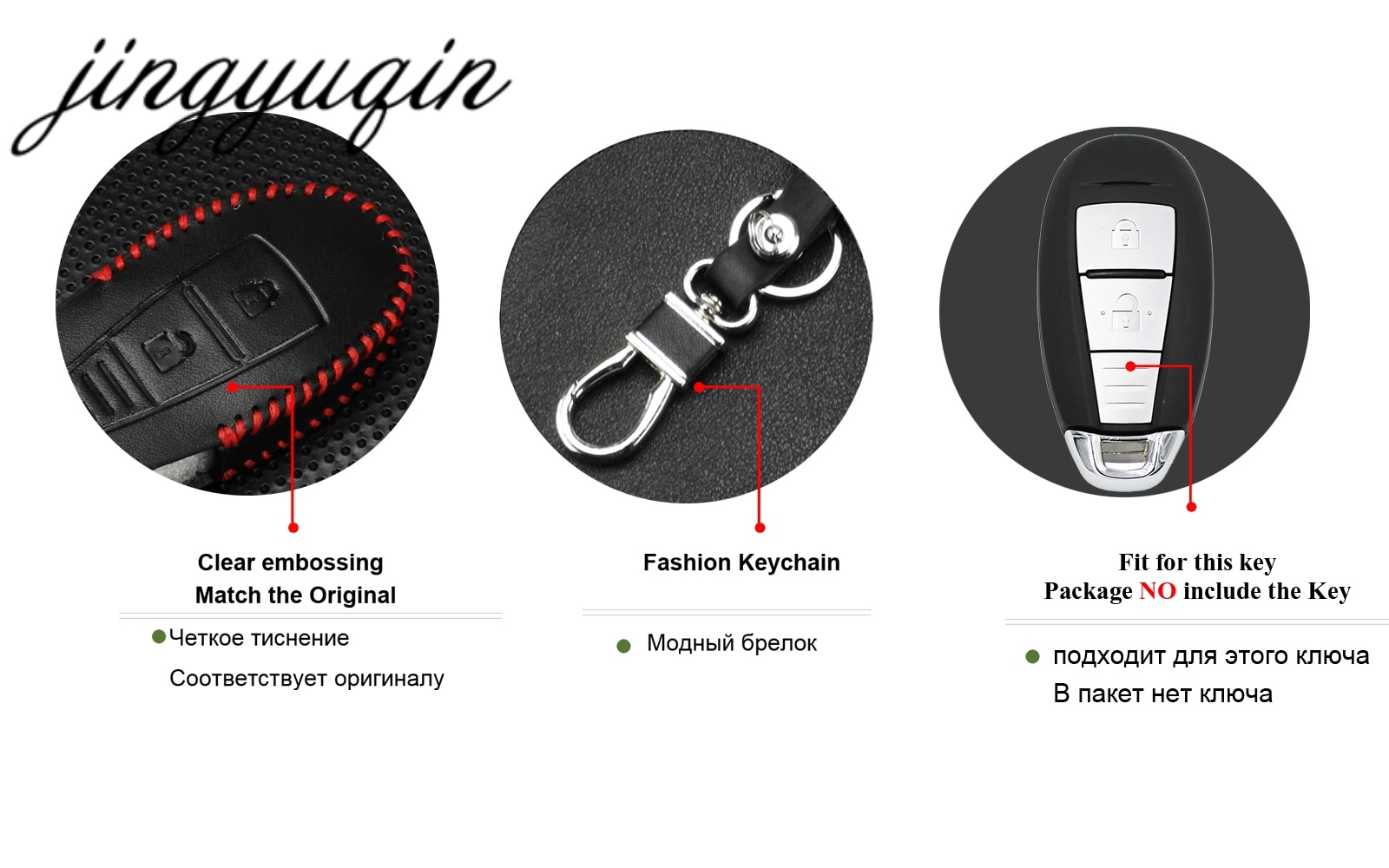 jingyuqin 2 Button Leather Car Remote Key Fob Cove... – Grandado