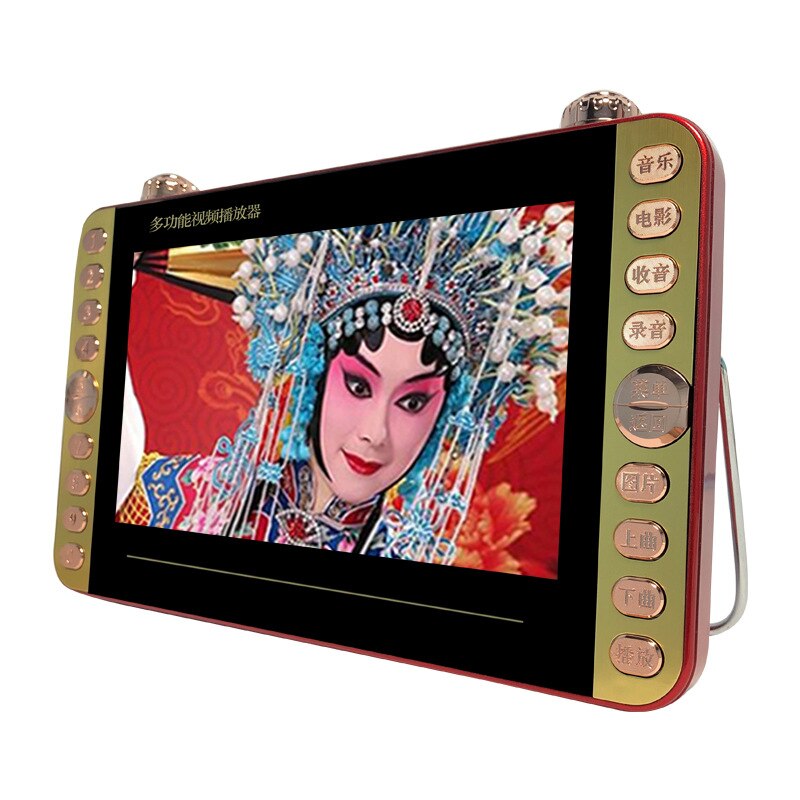 Amoi 9 Inch High-definition Cutter Elderly People ... – Grandado