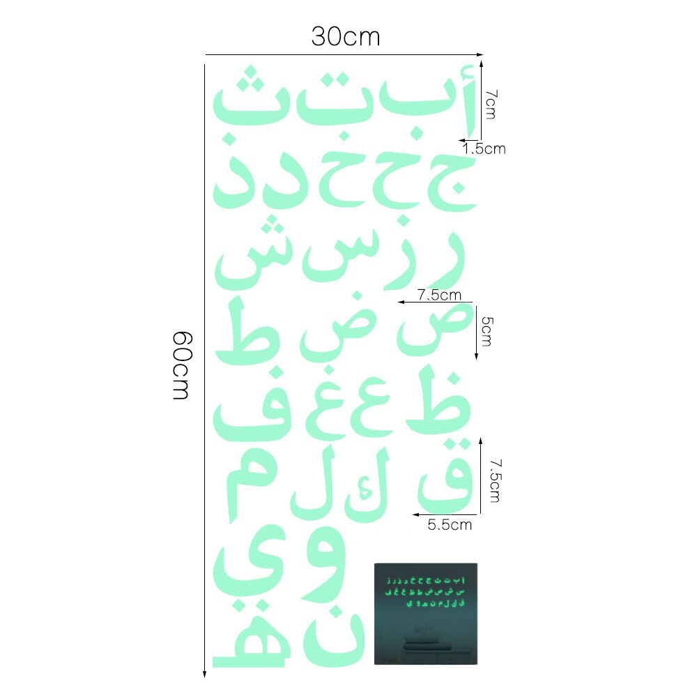 Arabic Letters Luminous Sticker Vinyl Waterproof W... – Vicedeal