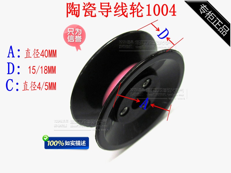 Wire Wheel Combination Guide Wheel Textile over Wi... – Vicedeal