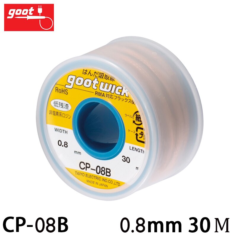 Original Japan GOOT Desoldering Wicks Braid Copper... – Vicedeal
