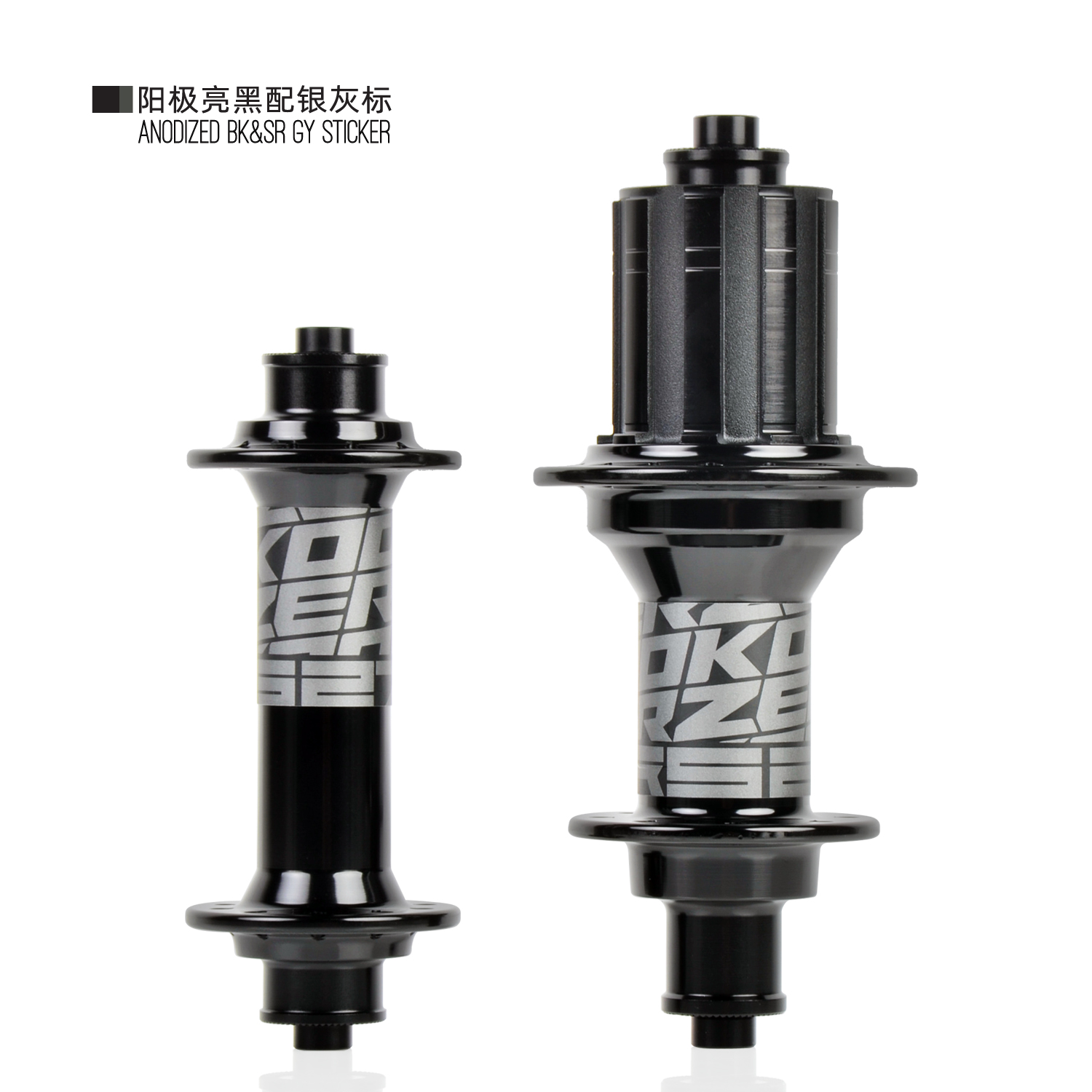 Koozer RS270 Racefiets Hubs Voor Achter Hub Set 2/... – Vicedeal