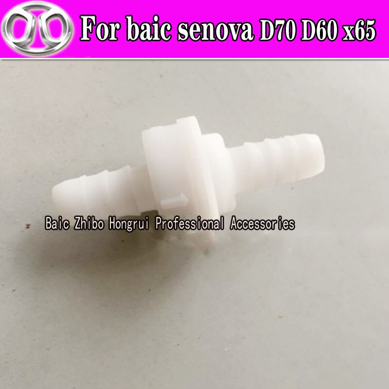 Suitable for baic senova D70 D60 X65 check valve P... – Grandado