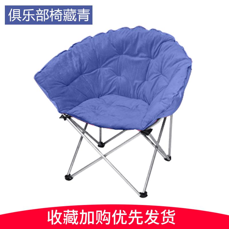 Large lazy chair moon chair folding recliner dormi... – Grandado