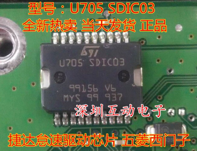 U705 SD 03 – Grandado