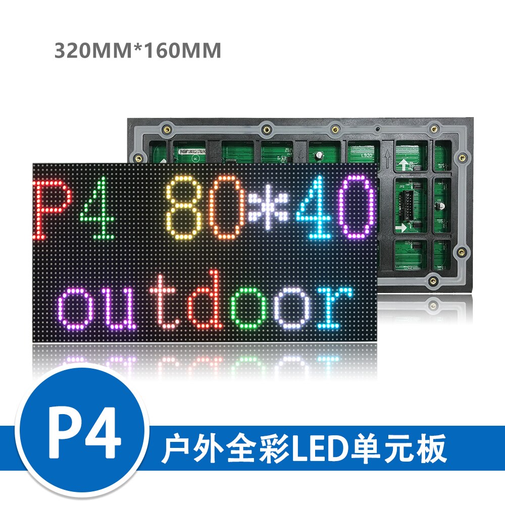 P4mm SMD2121 outdoor 80x40pixel SMD Stage LED modu... – Grandado