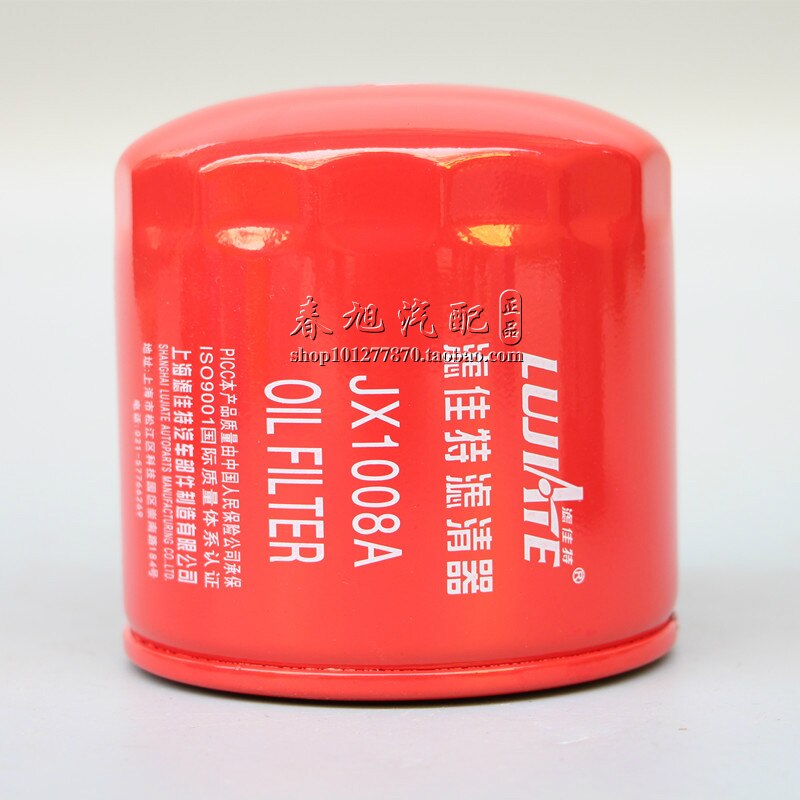 Truck Filter jx1008 wb447-s/ft jx1008a oil filter ... – Grandado