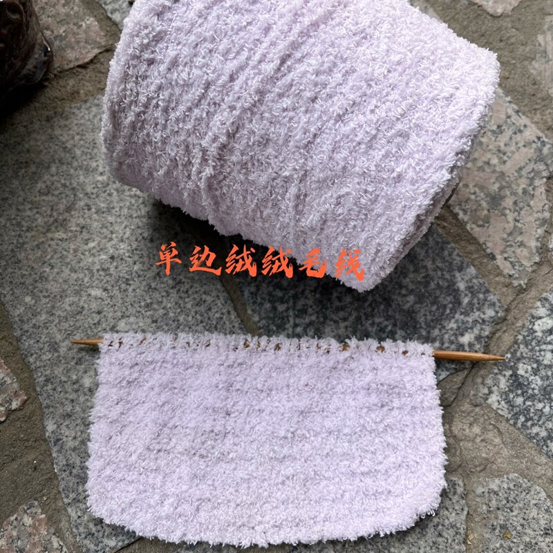 500g Unique Light Purple Plush Coral Fleece Yarn f... – Grandado