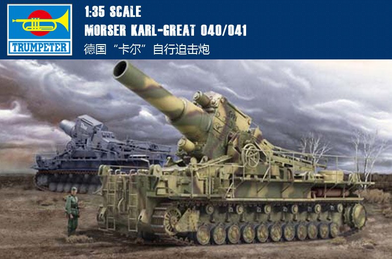 Trumpeter 00215 1/35 German Morser Karl-Gerat Plas... – Vicedeal
