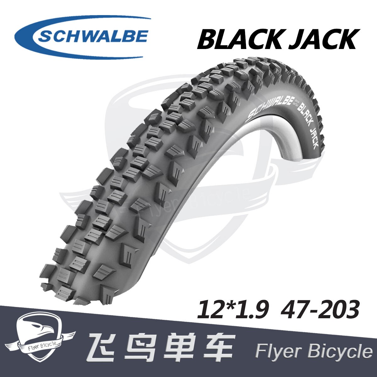 12*1.9 balance bike tire 12 inch bicycle tire 203 ... – Grandado