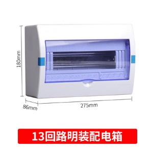 HT series 3/4/6/9/13Ways Household illumination El... – Grandado