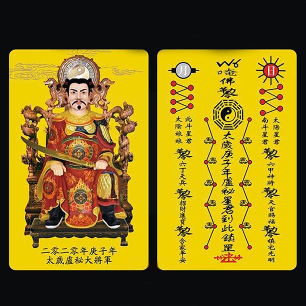 1pcs Amulet Gold Card Feng Shui Lucky Fortune Card... – Grandado