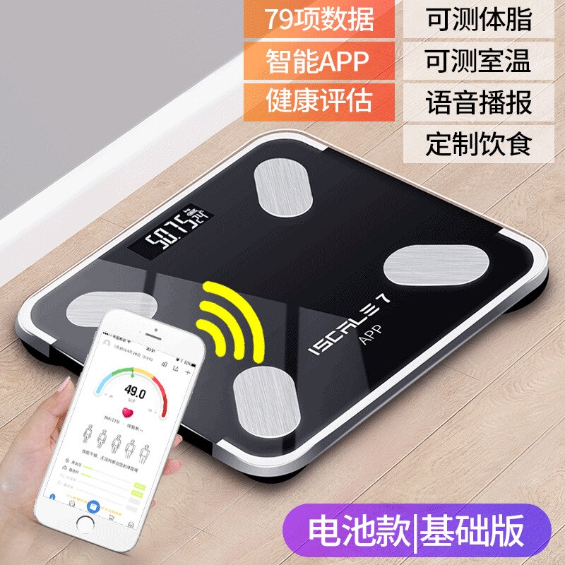 Weight Scale Electronic Body Scale Fat Weighing Bo... – Grandado