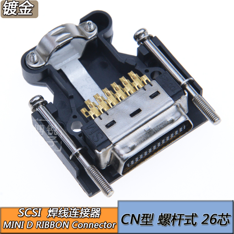 MDR Cable Connector male 26-Pin SCSI CN Connector ... – Grandado