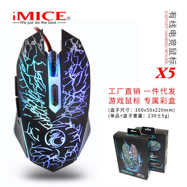 Imice X5 Bunten Atem Licht Gaming Wired Gaming Mau... – Vicedeal