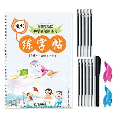 1pcs Set First Grade Chinese Order Of Strokes Call... – Grandado