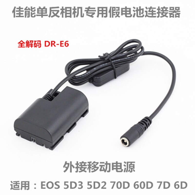 La decodificación de 5D3 5D2 7D 60D 6D 70D externa... – Grandado