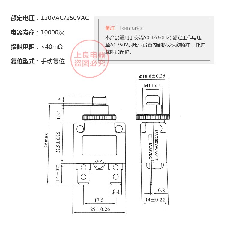 MR1 2A 3A 5A 6A 7A 8A 10A 15A 20A Disjuntor Interr... – Vicedeal