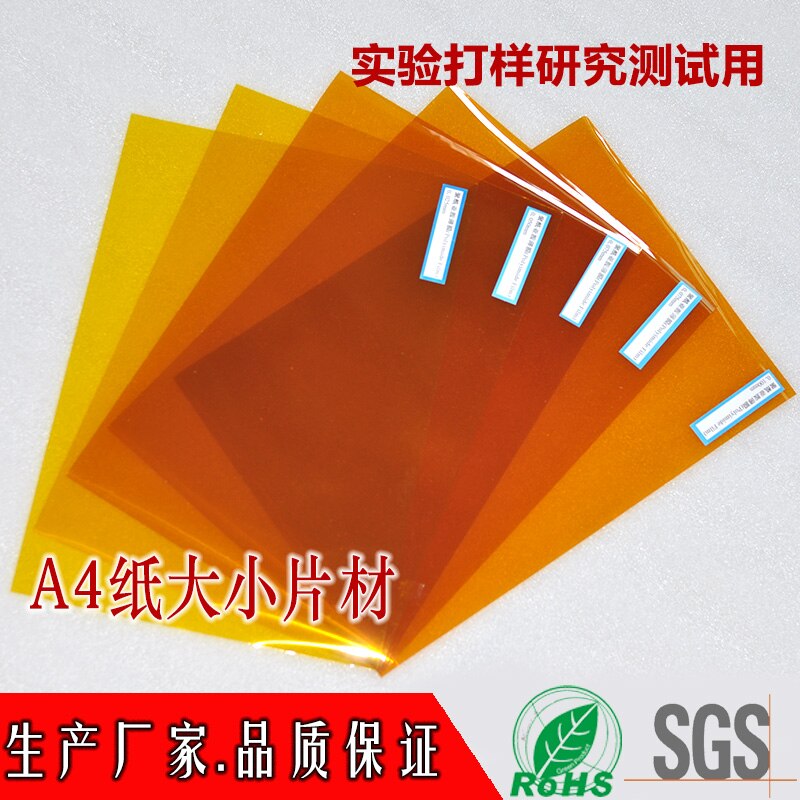 KAPTON Polyimide Insulation Film 100um Gold Film G... – Vicedeal