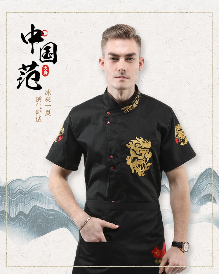 Men Chef Work Clothes Kitchen Dragon Embroidery Sh... – Vicedeal