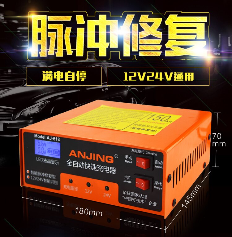 Car charger; 12V24V all intelligent car copper mul... – Grandado