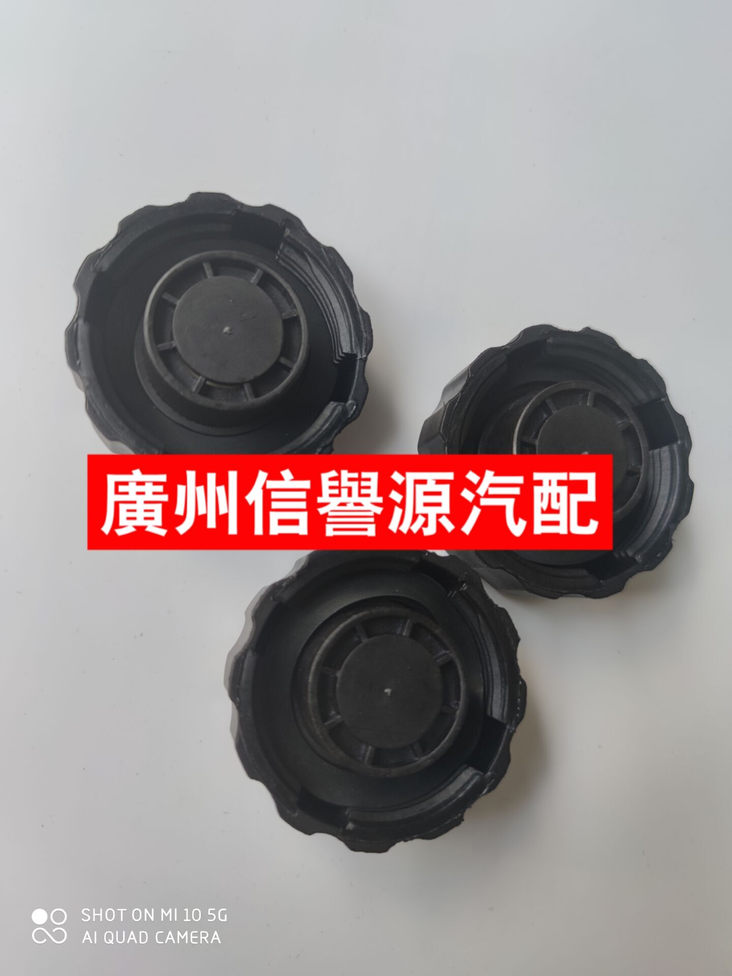 FOR SAIC MAXUS LDV V80 Tank Cover Kettle Cover Cha... – Grandado