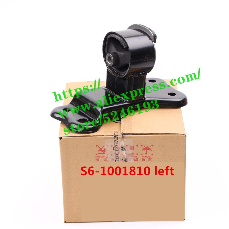 Engine foot rubber pier for BYD S6 2.0 MT Engine s... – Vicedeal