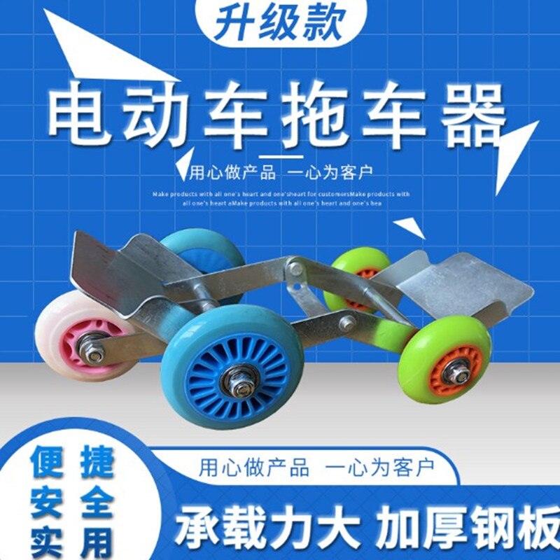 Extra Draagbare Shift Baotai Elektrische Motorfiet... – Grandado