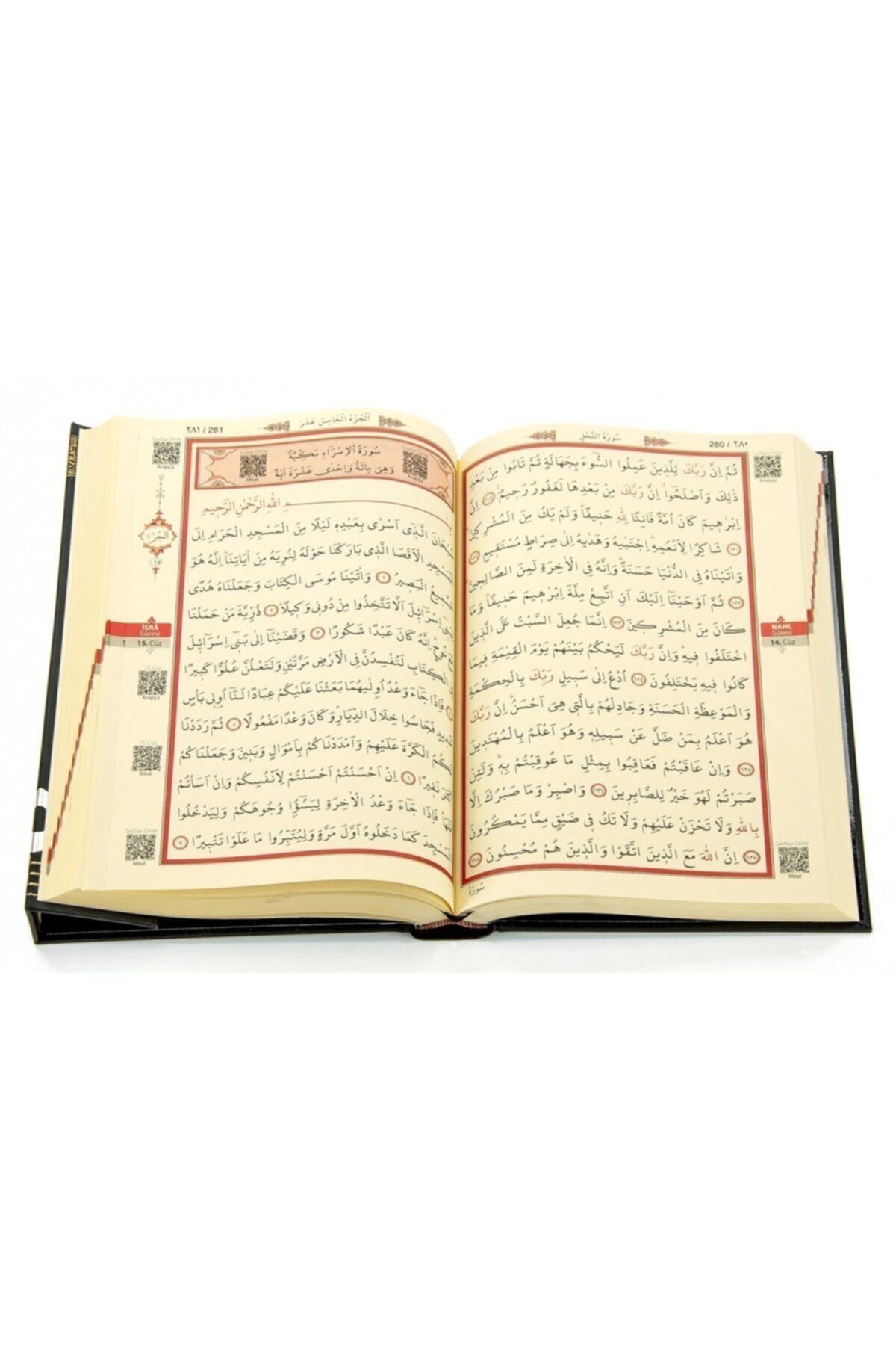 The Kaaba Pattern Medium Size Quran ramadan hajj u... – Vicedeal