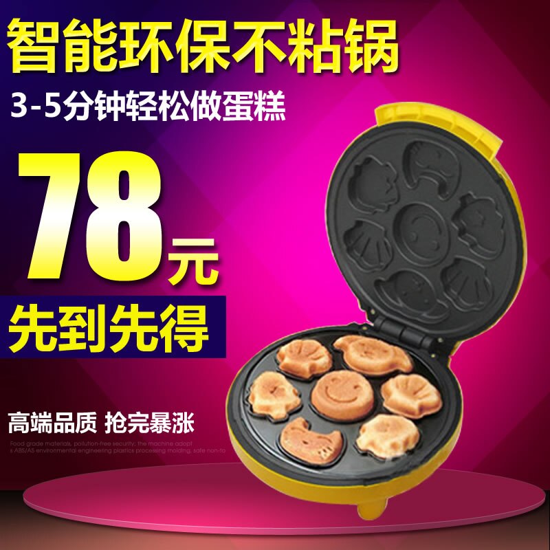 Multifunctional jb-d03 cake machine fully-automati... – Grandado