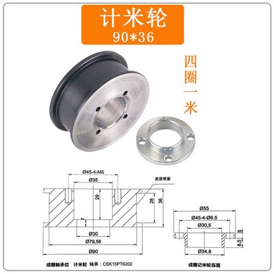 Pan beating meter wheel wire and cable porcelain s... – Grandado