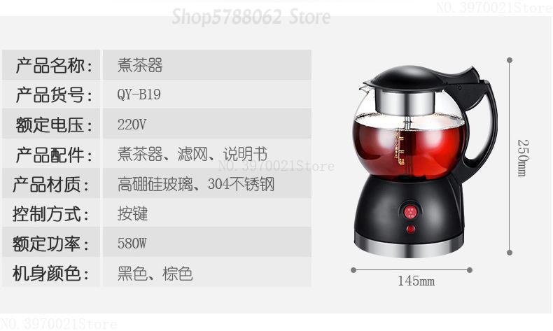 0.8L Automatic steam stainless steel Tea Maker Gla... – Grandado